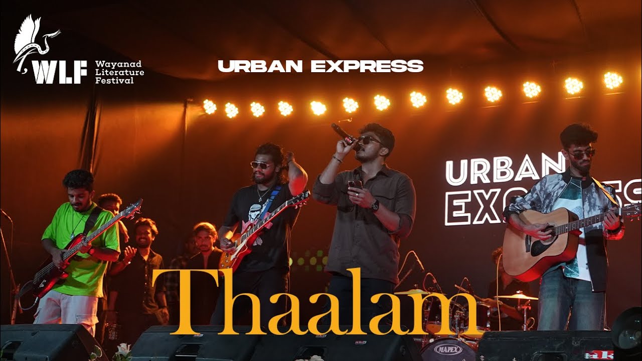 Thaalam | താളം | Job Kurian | Urban Express | WLF 2024 - YouTube