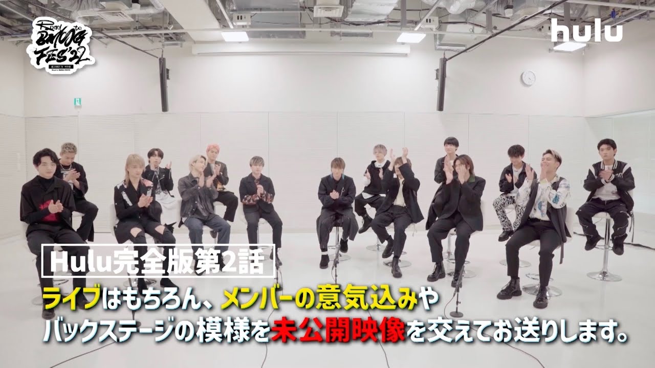 【BMSG FES'22】ライブの裏側に迫ったドキュメンタリー「BE:FIRST TV Road to BMSG FES'22 Hulu完全版」#2 独占配信中！ - YouTube