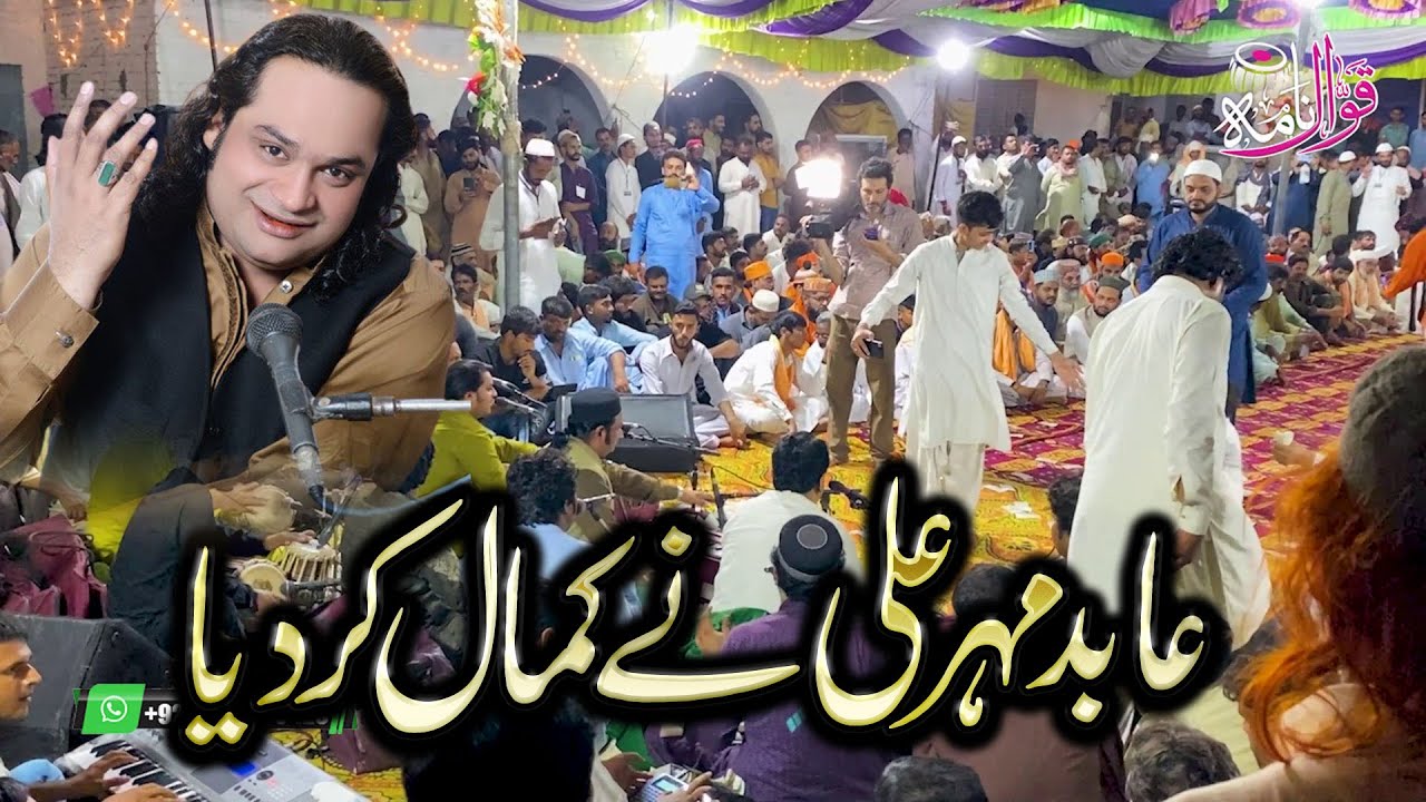 Peer Sachyar Sade Sir Te New Qawwali Abid Mehr Ali Qawwal - YouTube