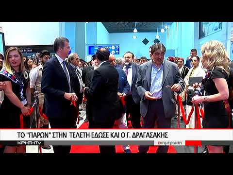 ΠΑΡΟΥΣΙΑ ΤΟΥ ΥΠΟΥΡΓΟΥ ΜΕΤΑΦΟΡΩΝ ΤΑ ΕΓΚΑΙΝΙΑ ΤΗΣ ΝΕΑΣ ΠΤΕΡΥΓΑΣ ΤΟΥ ...