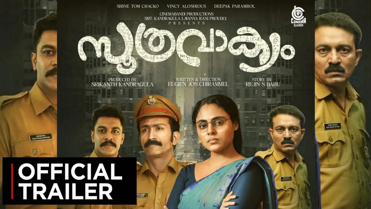 Soothravakyam Trailer | Malayalam First Look |ShineTomChacko | Vincy ...