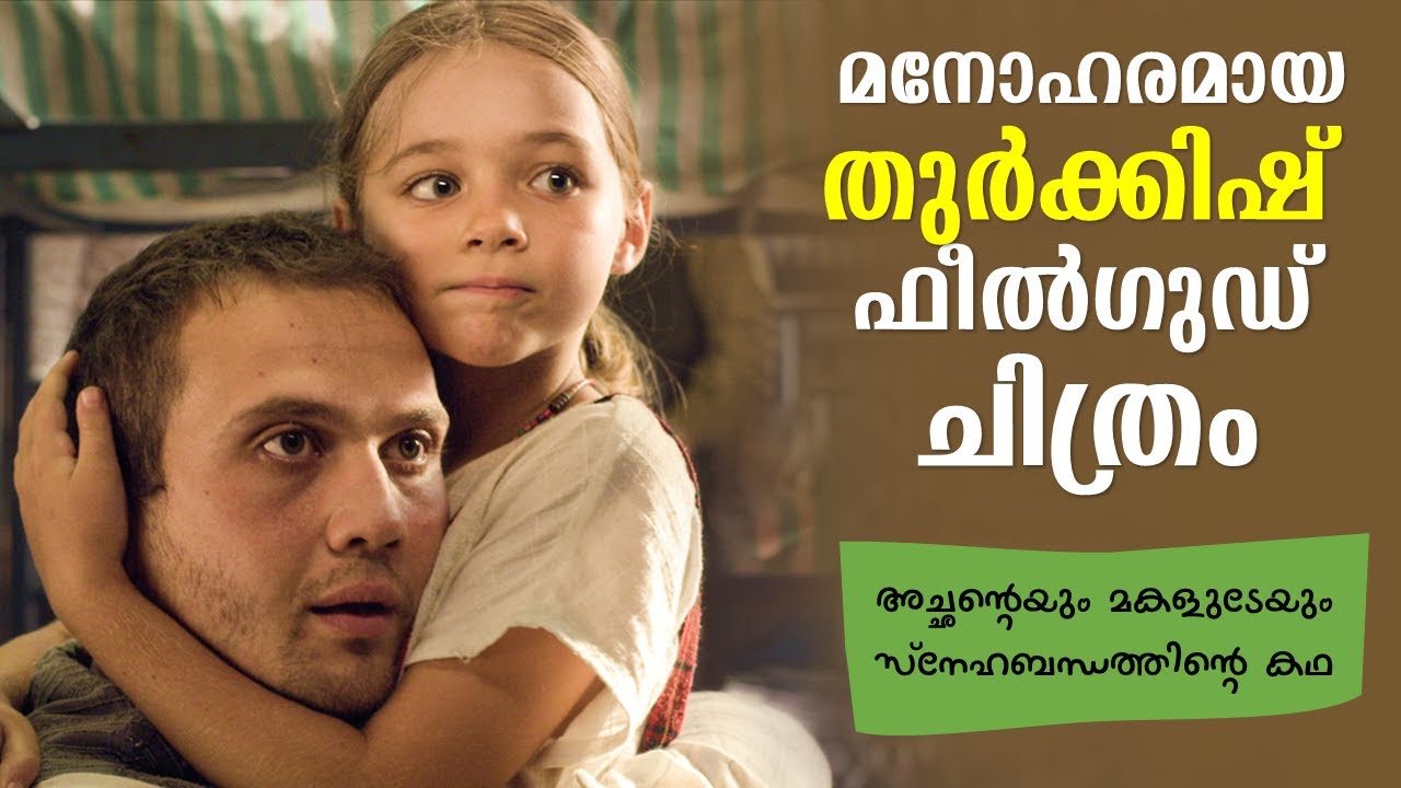 Miracle in Cell No. 7 Turkish movie Explained in Malayalam | Part 2 ...