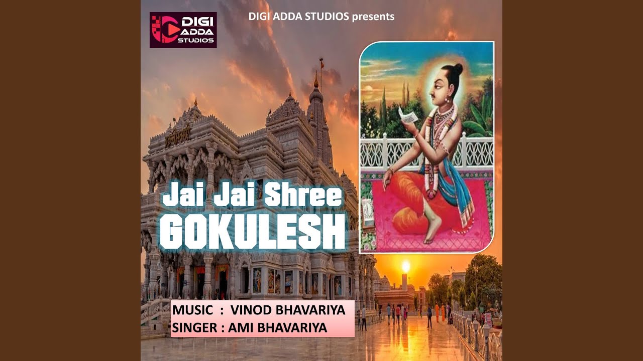 Jai Jai Shree Gokulesh - YouTube