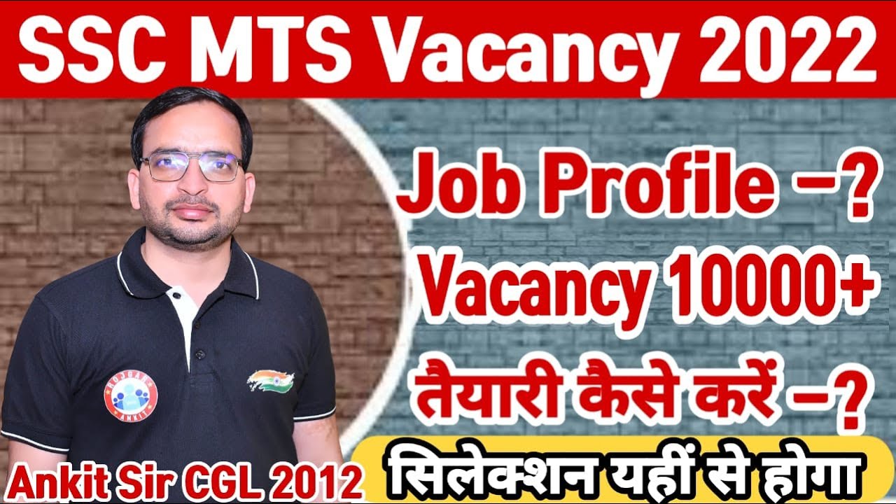 SSC MTS 2022 Online Form MTS Form MTS Previous Year Cut Off SSC ssc-mts-2022-online-form-mts-form-mts-previous-year-cut-off-ssc