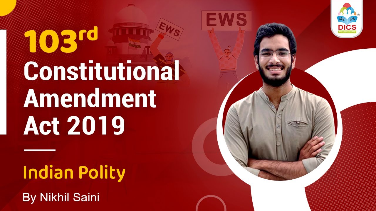EWS Reservation I 103rd Constitutional Amendment Act 2019 I Indian ...