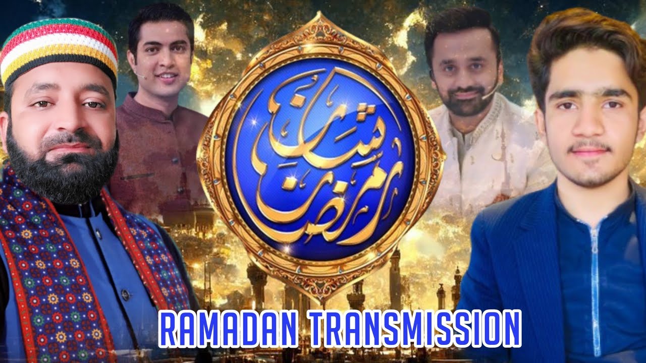 Shan E Ramzan || Shan E Ramzan Episode 1|| Shan E Naat || Mehar ...