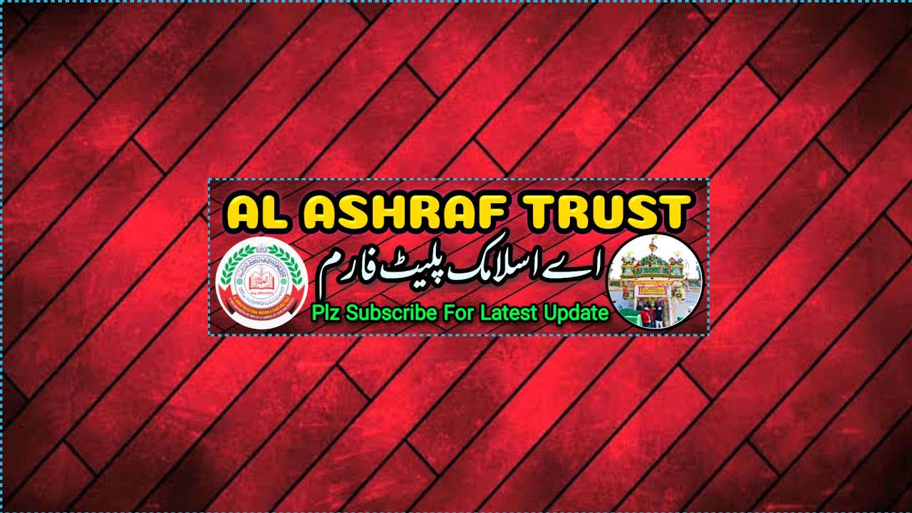 Al Ashraf Trust Live Stream - YouTube
