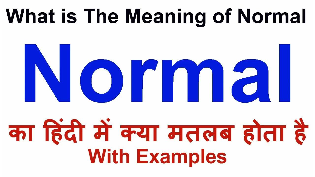 Normal Meaning In Hindi Normal Definition Normal Ka Matlab Kya Hota Hai Normal In Hindi normal-meaning-in-hindi-normal-definition-normal-ka-matlab-kya-hota-hai-normal-in-hindi