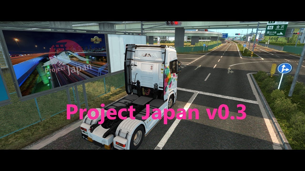 【ETS2】Project Japan v0.3 四国方面追加の新バージョン！ - YouTube