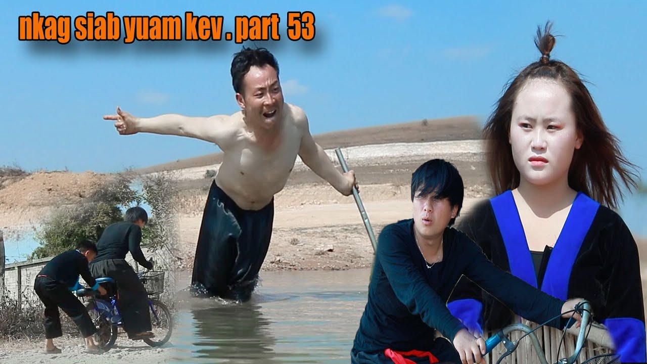 nkag siab yuam kev part 53 ua luam dej tau nyiaj - YouTube