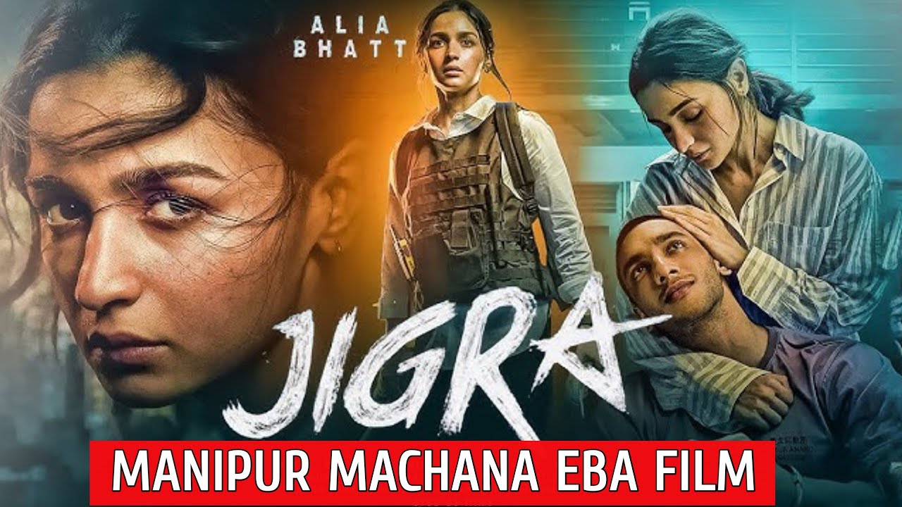 Jigra || Manipur machana eeba film || Action/Thriller movie explained ...