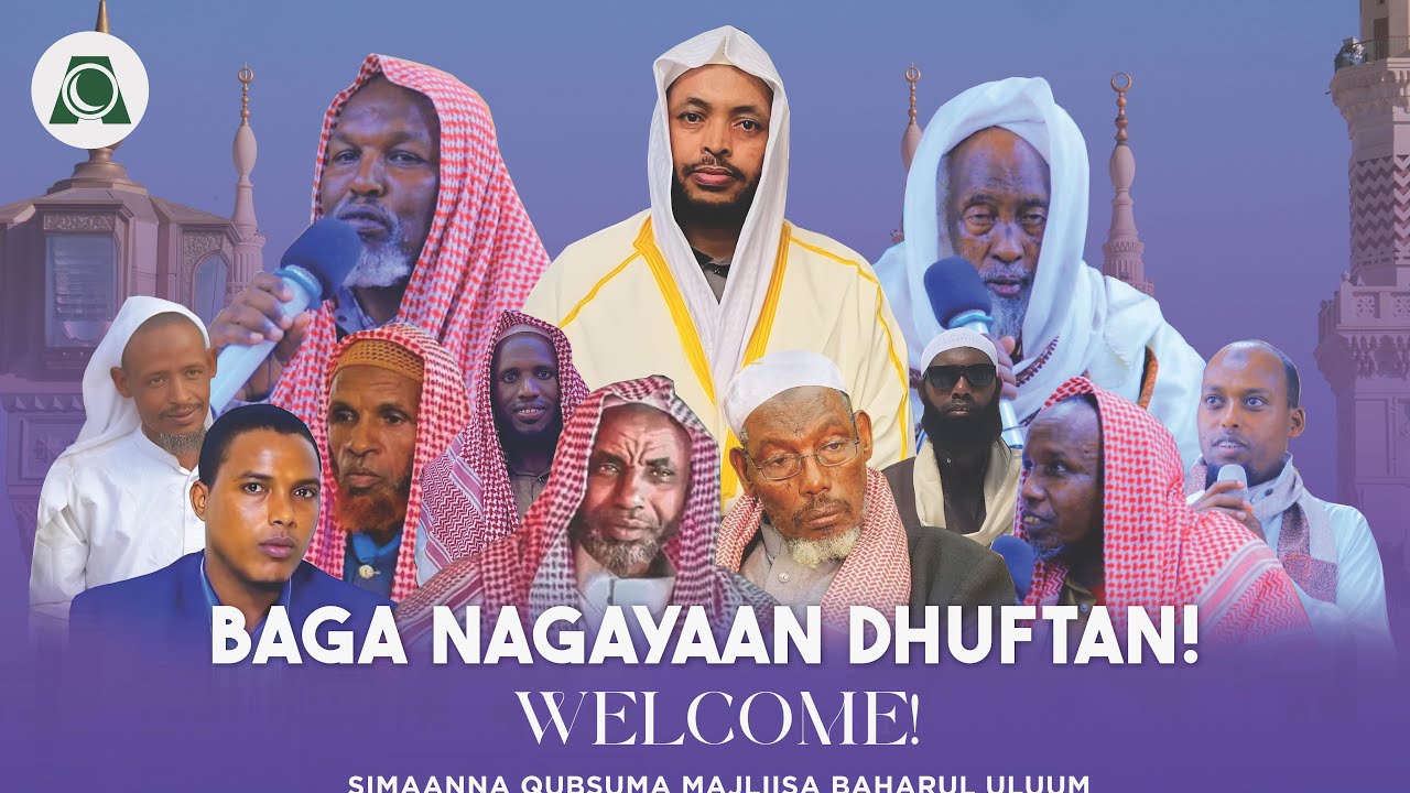 ||Oduu Guyyaa arraa Muhaadara Simanna Sheikh Mohammed Tofik||share like ...