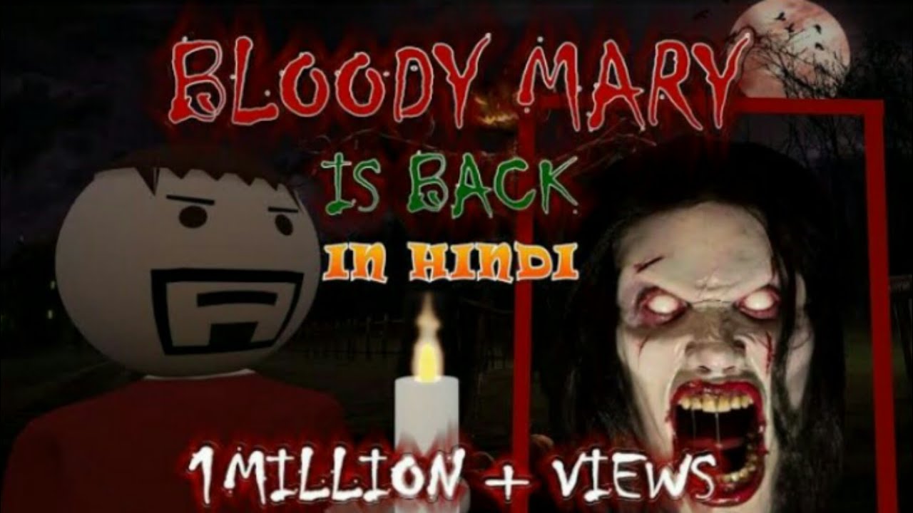 Gully Bully Horror story (Bloody Mary is Back) - YouTube