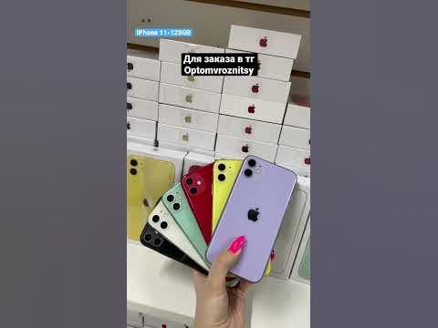 Акция на IPhone 11 | Айфон 11 за 24500 | прямой поставщик | iPhone ...
