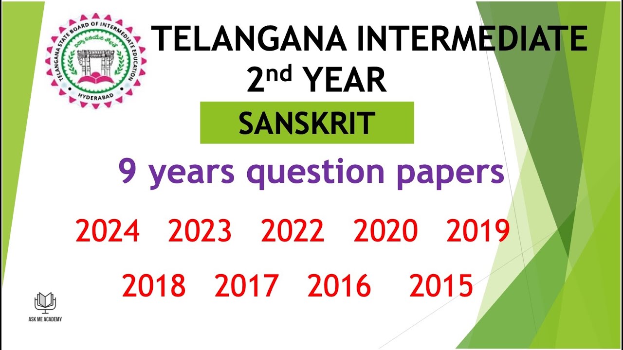 TS Inter 2nd Year Sanskrit 2024 - 2015 9 years previous Question Papers ...