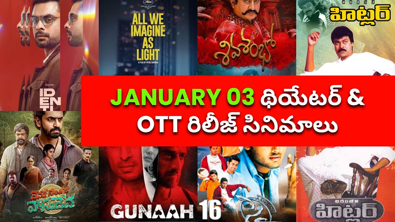 january 03 Theatre & OTT release Telugu movies | Upcoming OTT release ...