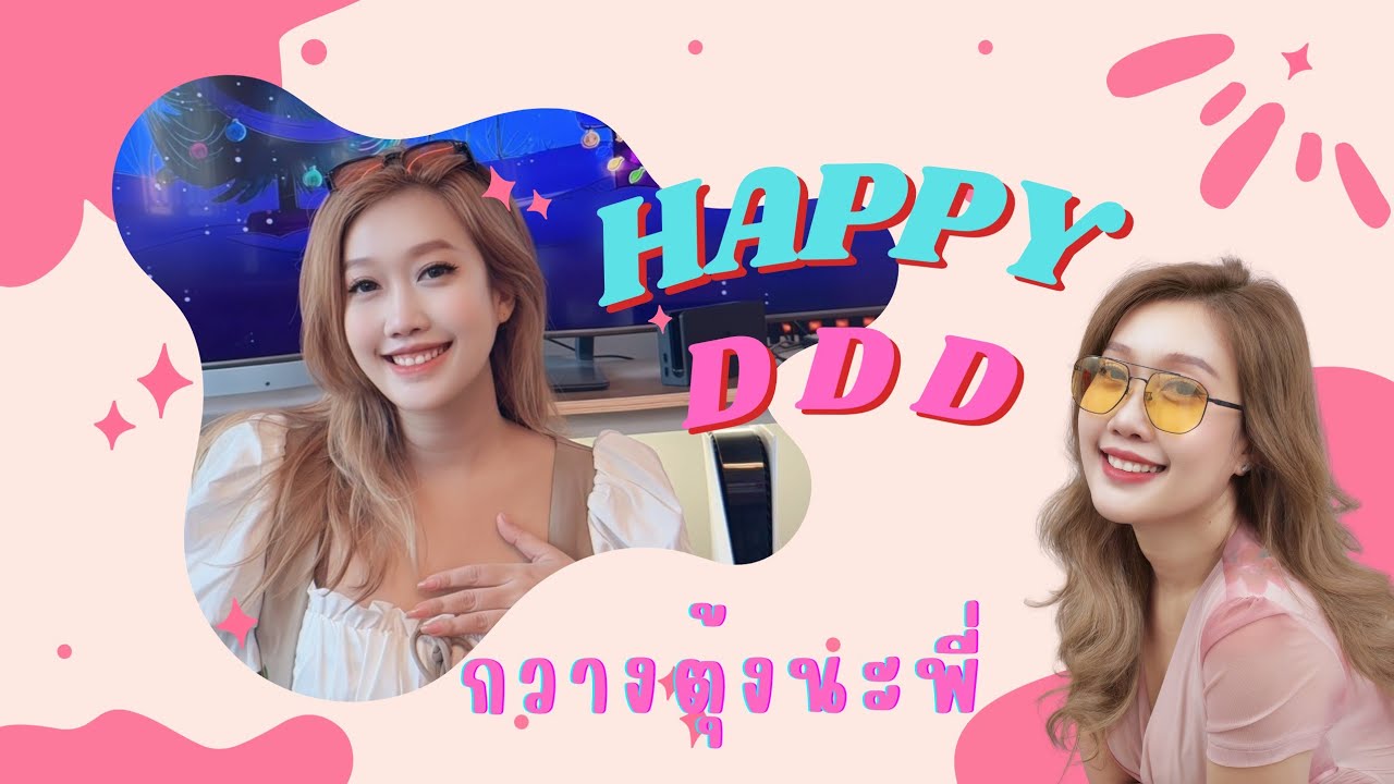 Happy DDD - KwangTung (กวางตุ้งนะพี่) [Official MV] - YouTube