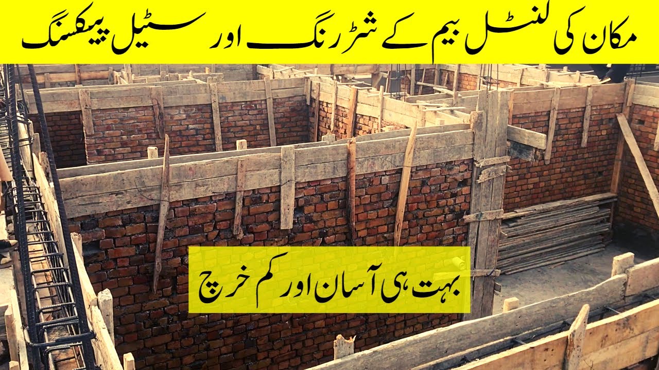 Lintel Beam Shuttering | Linter Beam Steel Fixing and Reinforcement ...