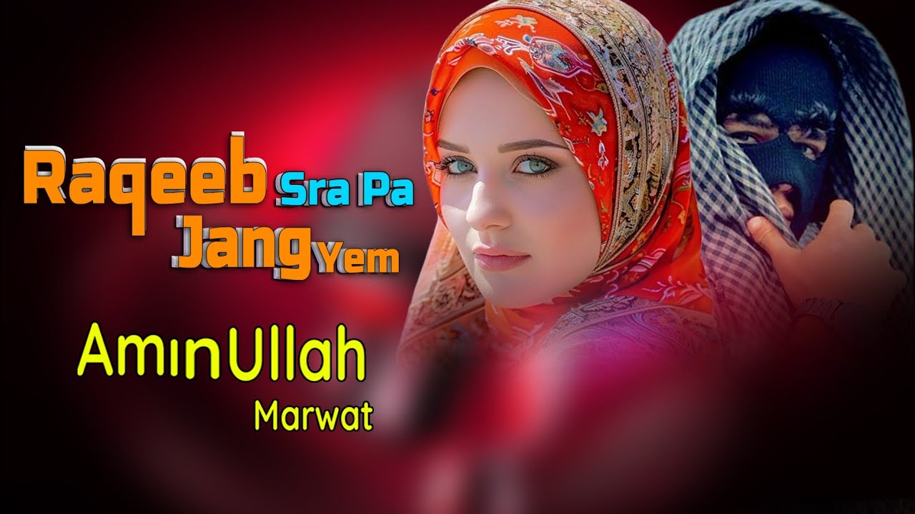 Raqeeb Sra Pa Jang Yem - Amin Ullah Marwat | Pashto New Songs 2024 | Official Music GK ...