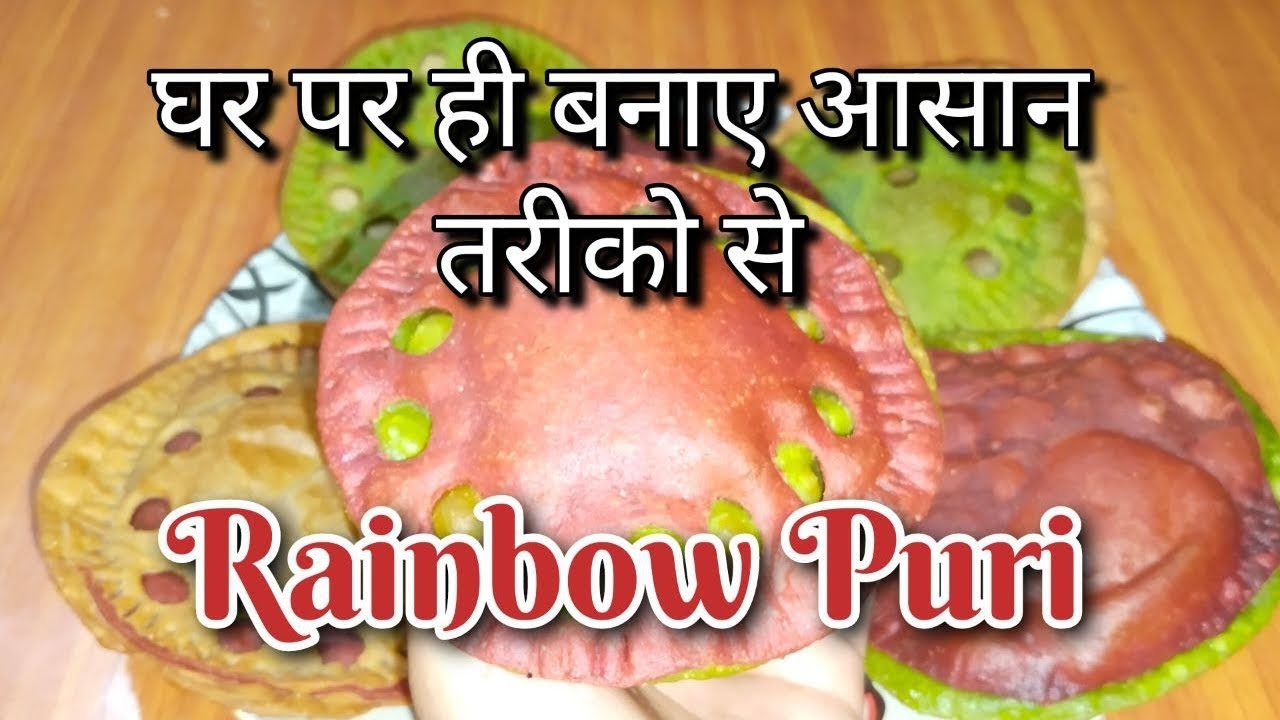 Rainbow Puri / Easy colour full Poori Recipe by @gharka_tadka # ...