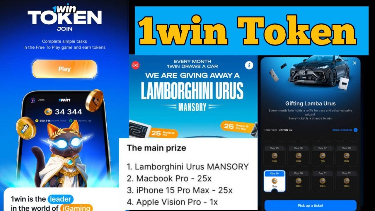 1win Token: Earn Rewards & Win a Lamborghini Urus | 1win coin | 1win - YouTube