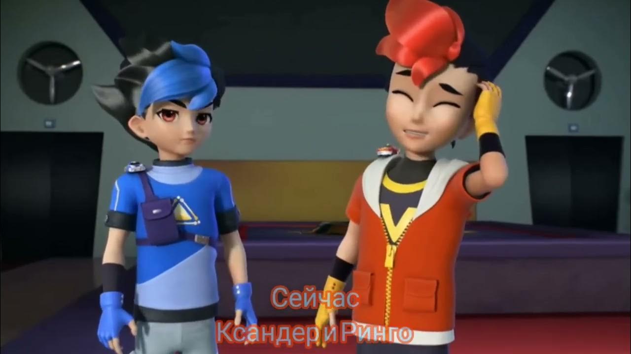 Дикие Скричеры Как менялись Ксандер и Ринго - YouTube