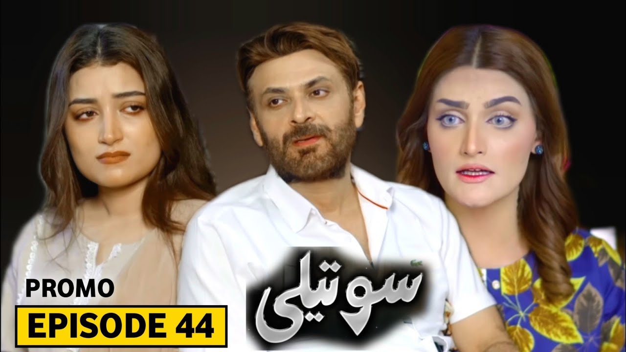 Soteli Episode 44 Promo Review | Fahad Paro Ki Shadi | Pakistani Drama ...