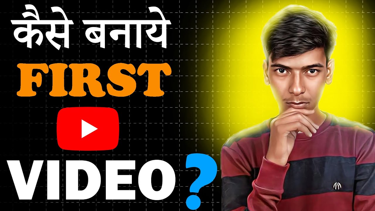 Creating Your First Youtube Video : A Step-by-Step Guide - YouTube