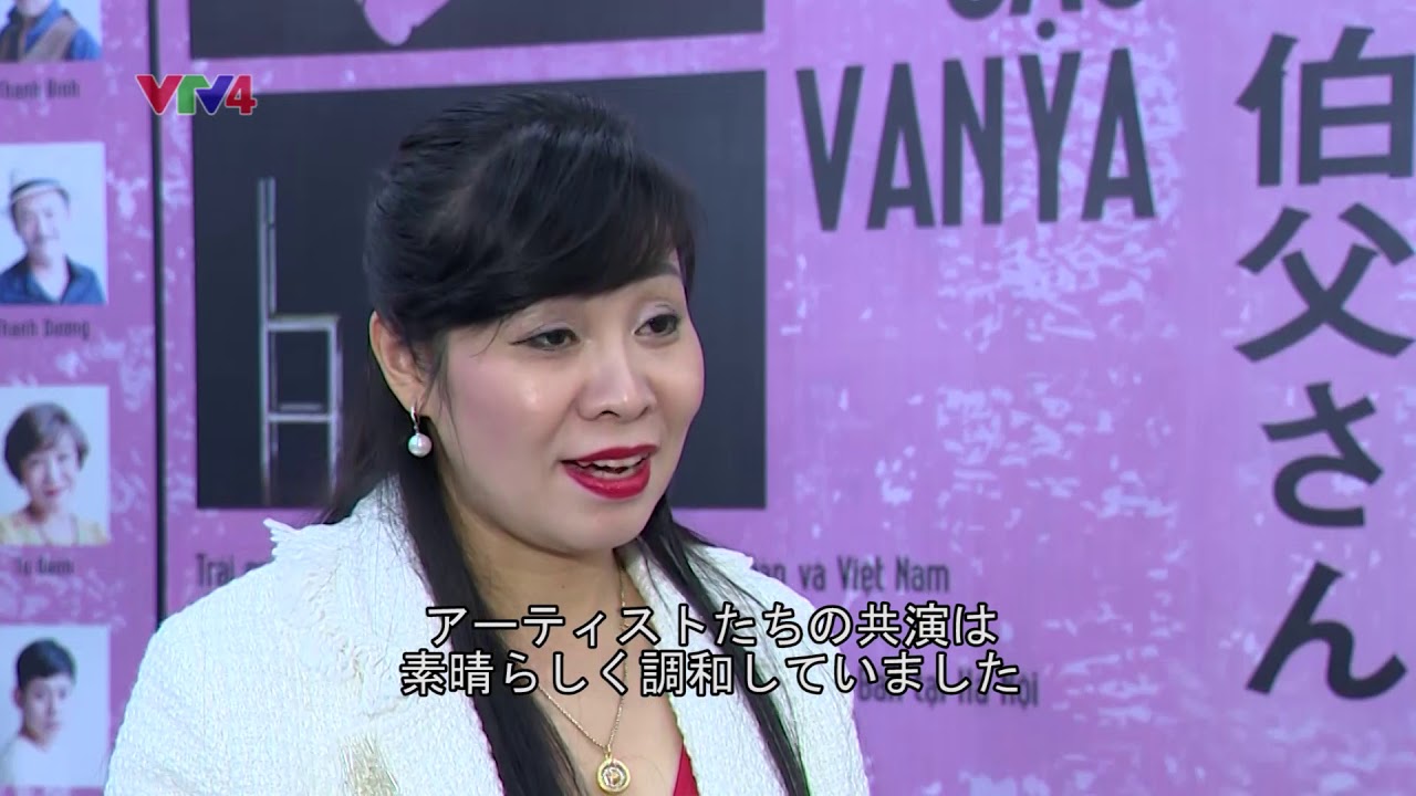 Japan Link - 09/12/2018 - YouTube