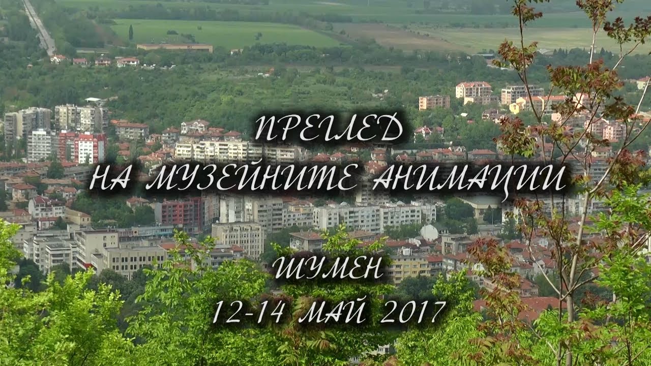 Pregled na muzeinte animacii 2017 FILM HD - YouTube