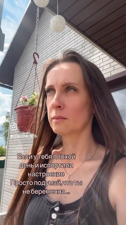 Ни чего не имею против беременных..А за черной полосой,всегда будет ...