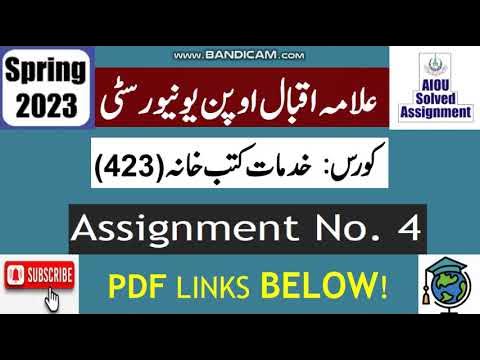 ⏩ AIOU Code 423 Solved Assignment No.4 Spring 2023 || Subject: Library Services || Level: BA/B ...