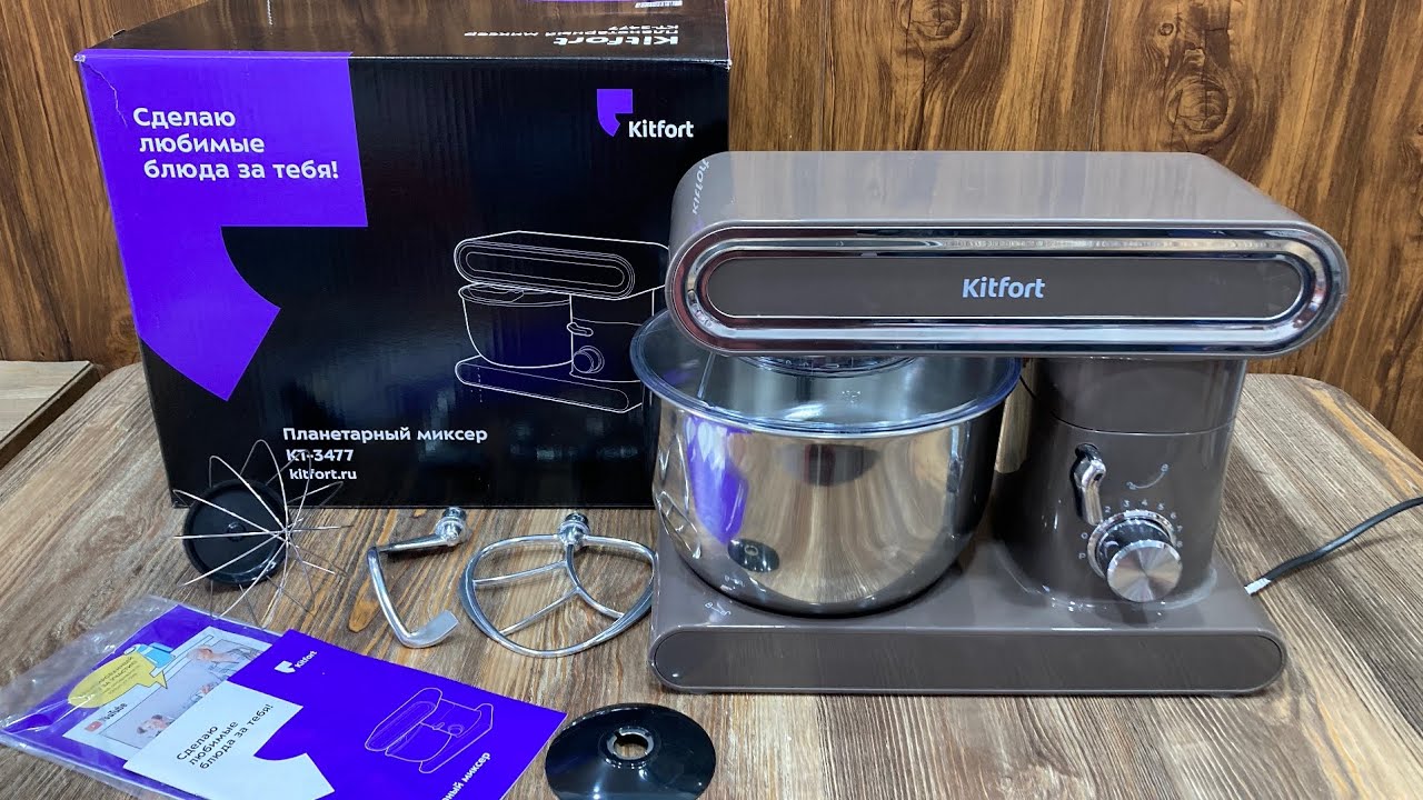 Kitfort 6.2Ltr stand mixer, 1400W powerful high quality stand mixer ...