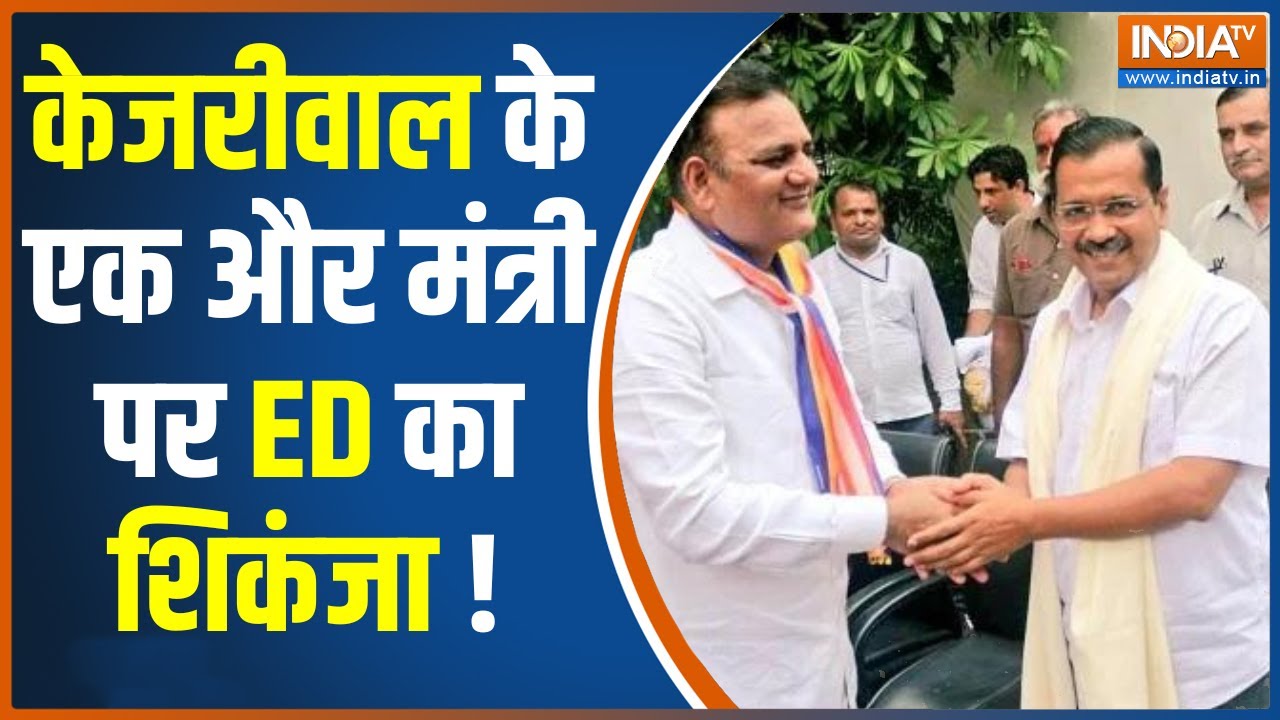 ED Raids on Raaj Kumar Anand - Arvind Kejriwal के एक और मंत्री पर ED का ...