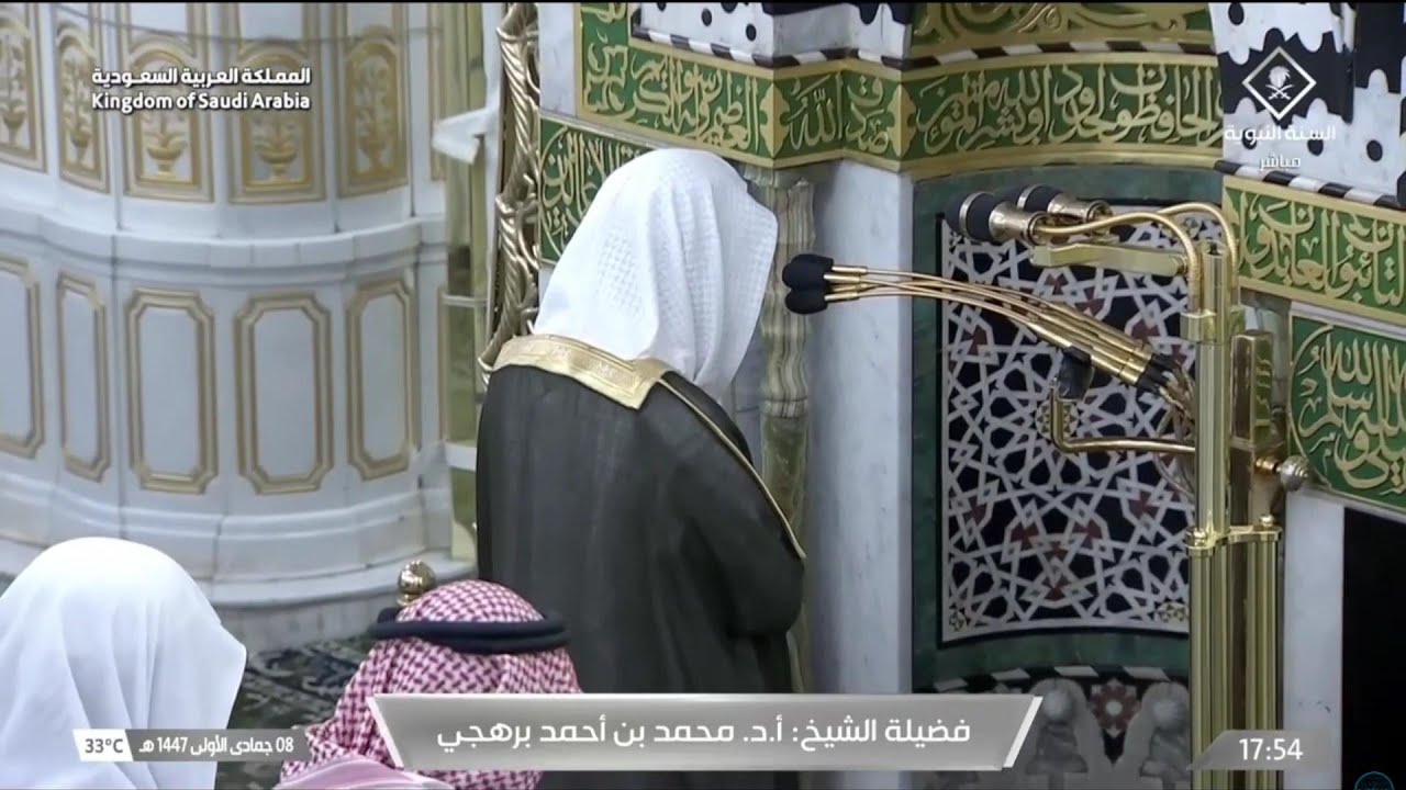 30th Oct 2025 Madeenah Maghrib Sheikh Muhammad Barhaji - YouTube