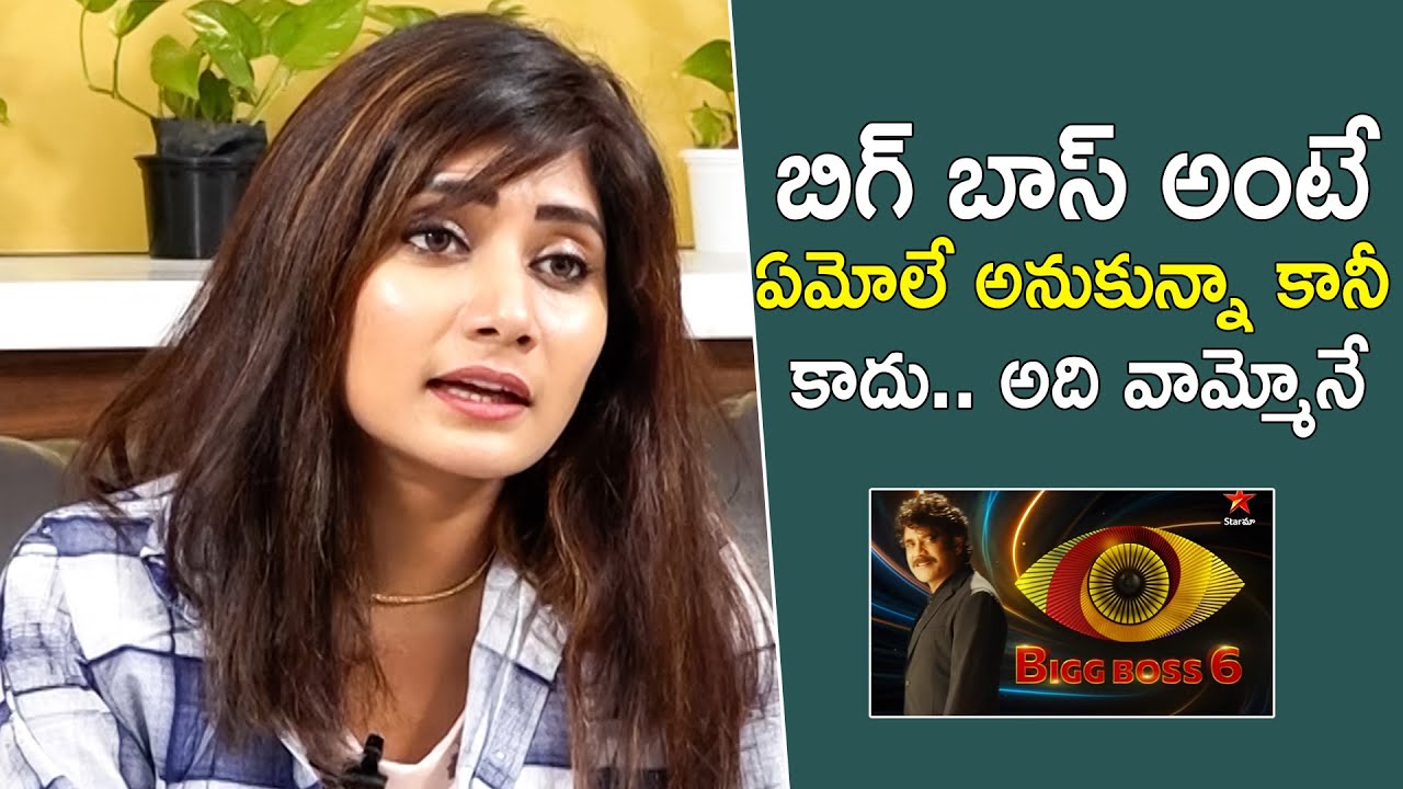 Bigg Boss 6 Fame Vasanthi Krishnan Shares About Bigg Boss Show ...
