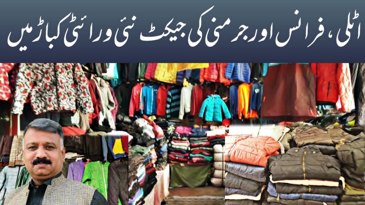 Khabar Bazar || Long Coats | Branded Jackets Market In Peshawar ...
