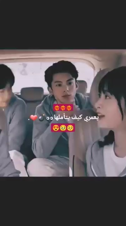 حالات وتس اب حب وغرام😍♥️2024 مقاطع رومنسية قصيرة 🥹🥺♥️حب وعشق Youtube