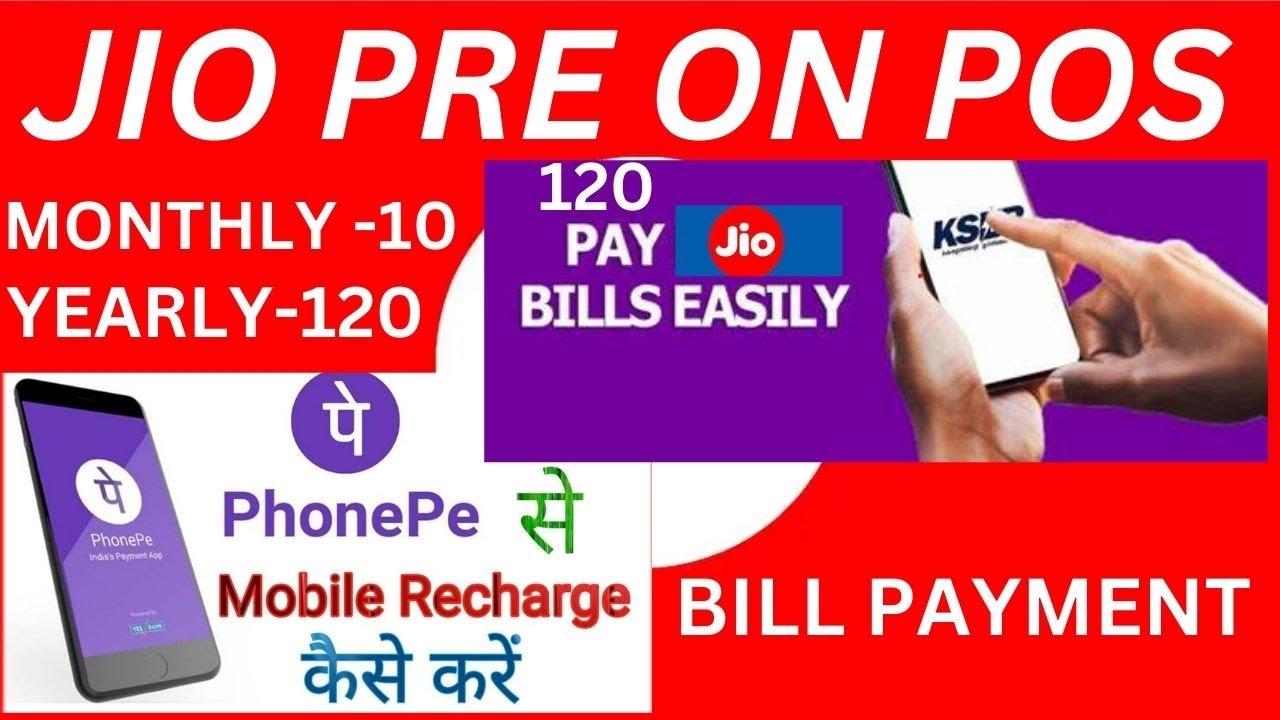 JIO PRE-ON-POS BILL 120 BY PhonePe,JIO Bill Phonepe app se kese karin ...