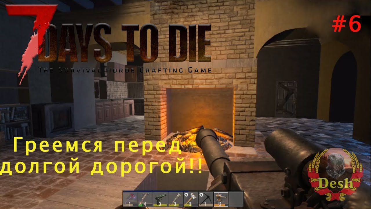 7 Days To Die A18 4 B4 6 Выполняем задания торговца Youtube