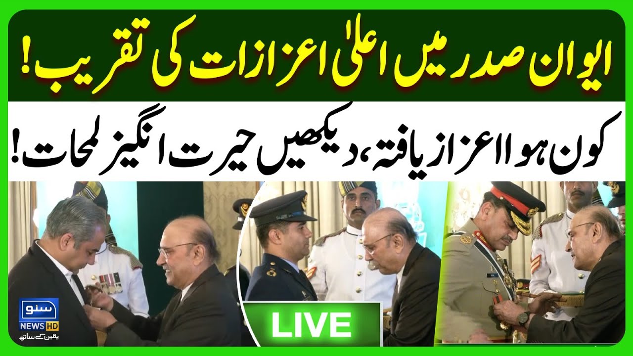 LIVE | | Suno News HD - YouTube
