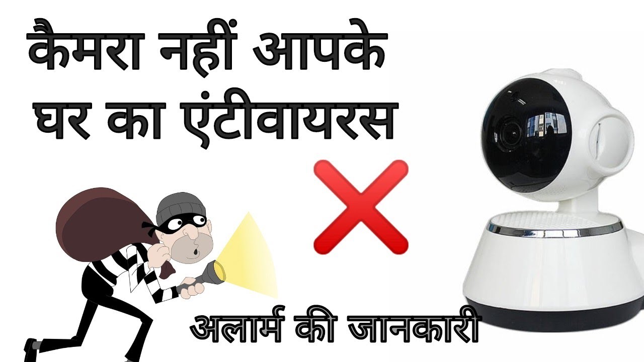 Wi-Fi CCTV camera anti theft system v380 - YouTube