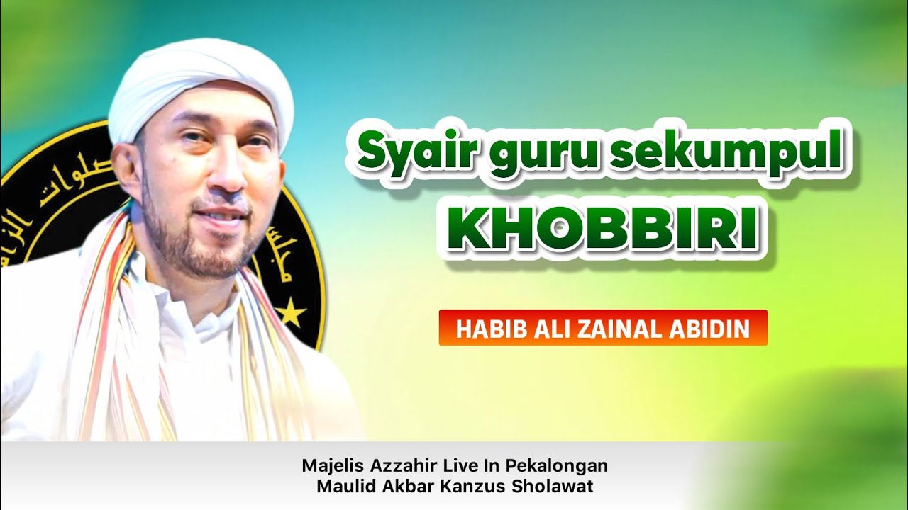 Khobbiri | Syair Guru Sekumpul | Habib Ali Zainal Abidin Assegaf - YouTube
