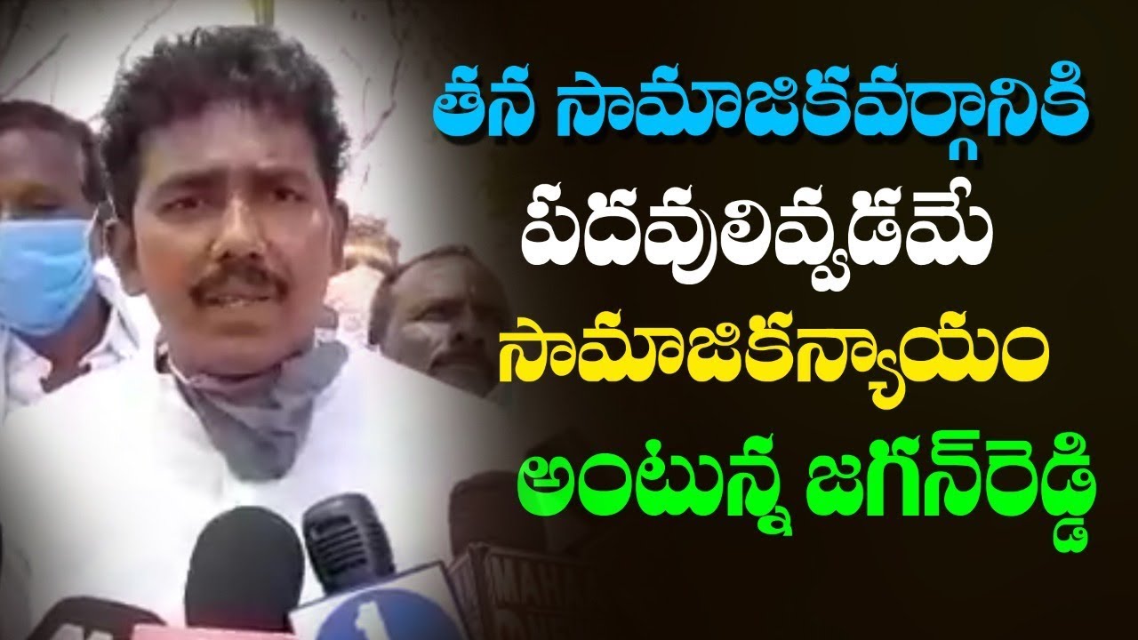 TDP Leader MS RAJU Fires On YS Jagan Mohan reddy - YouTube