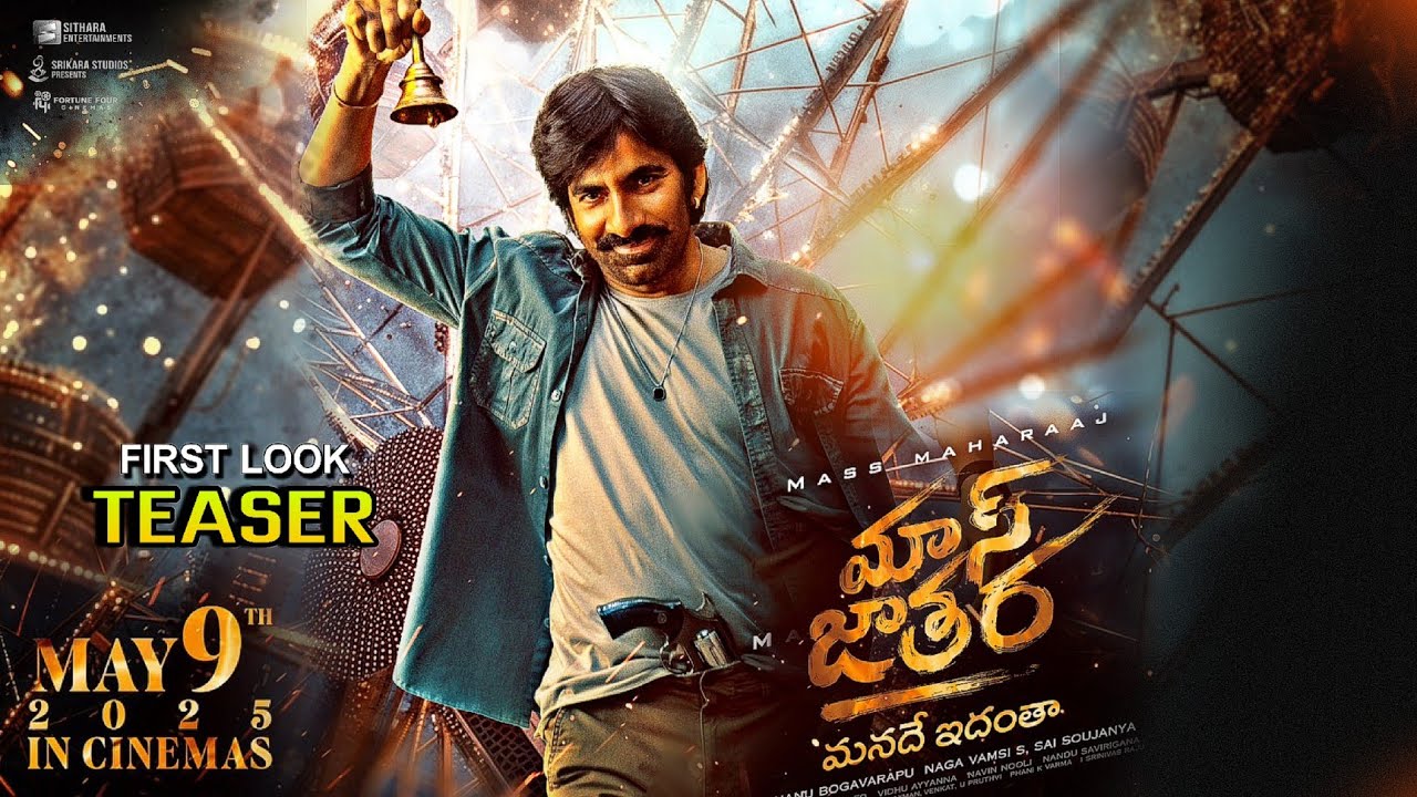 #RT75 - Mass Jathara First Look Teaser | Raviteja Mass Jathara Title ...