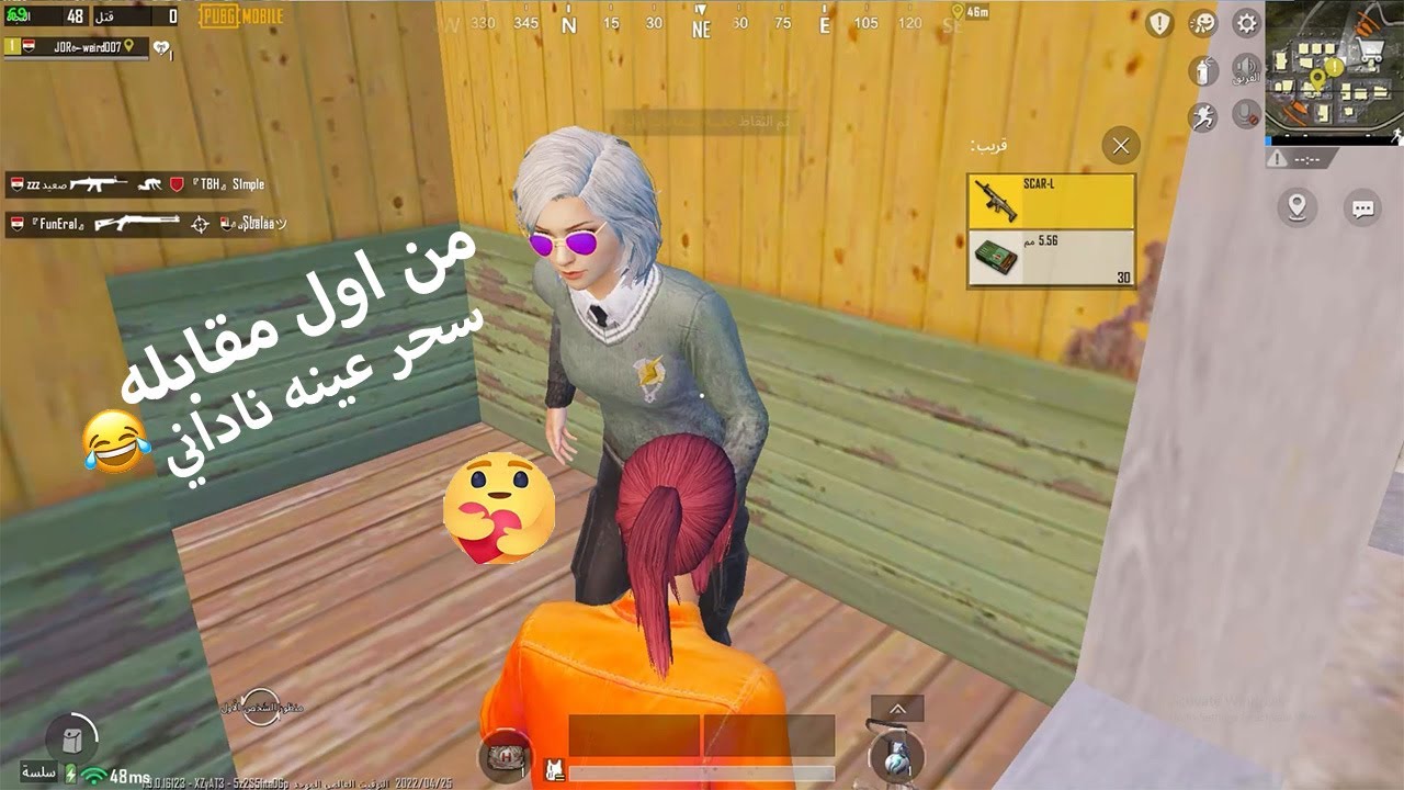 انا مش بتاع لعب انا بتاع ضحك 😂🔥💪 - YouTube