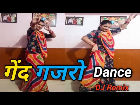 Gend gajro gulab gajro | न्यू विवाह गीत "गेंद गजरो" | rajasthani song ...