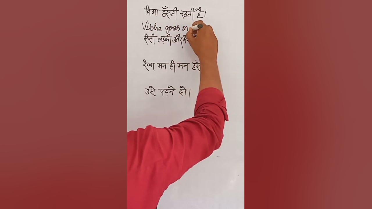 English Translation In Unique Style Learn How To Translate Into english-translation-in-unique-style-learn-how-to-translate-into