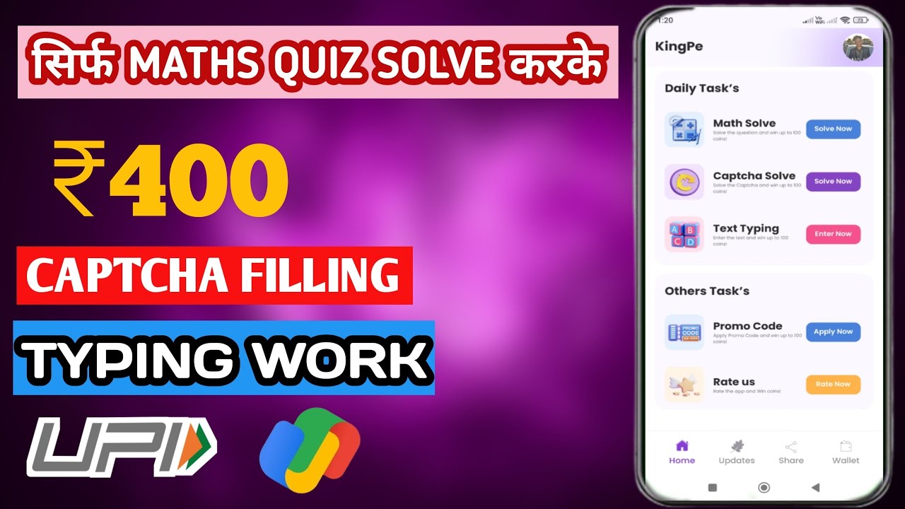 Best Money Earning App 2024 | Captcha Filling - YouTube