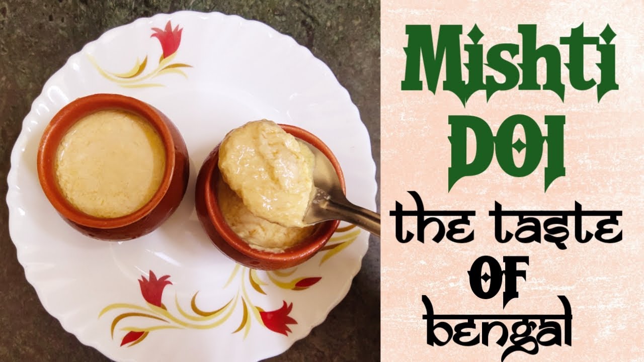 Mishti Doi || बंगाली मिष्टी दोई रेसिपी || Mitha Dahi || Sweet Yogurt ...